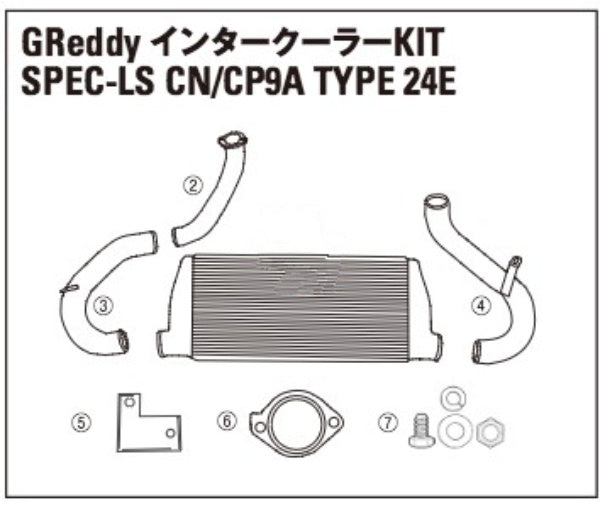TRUST GREDDY SPEC-LS INTERCOOLER REPLACEMENT PIPE I-1 - CN9A CP9A ...